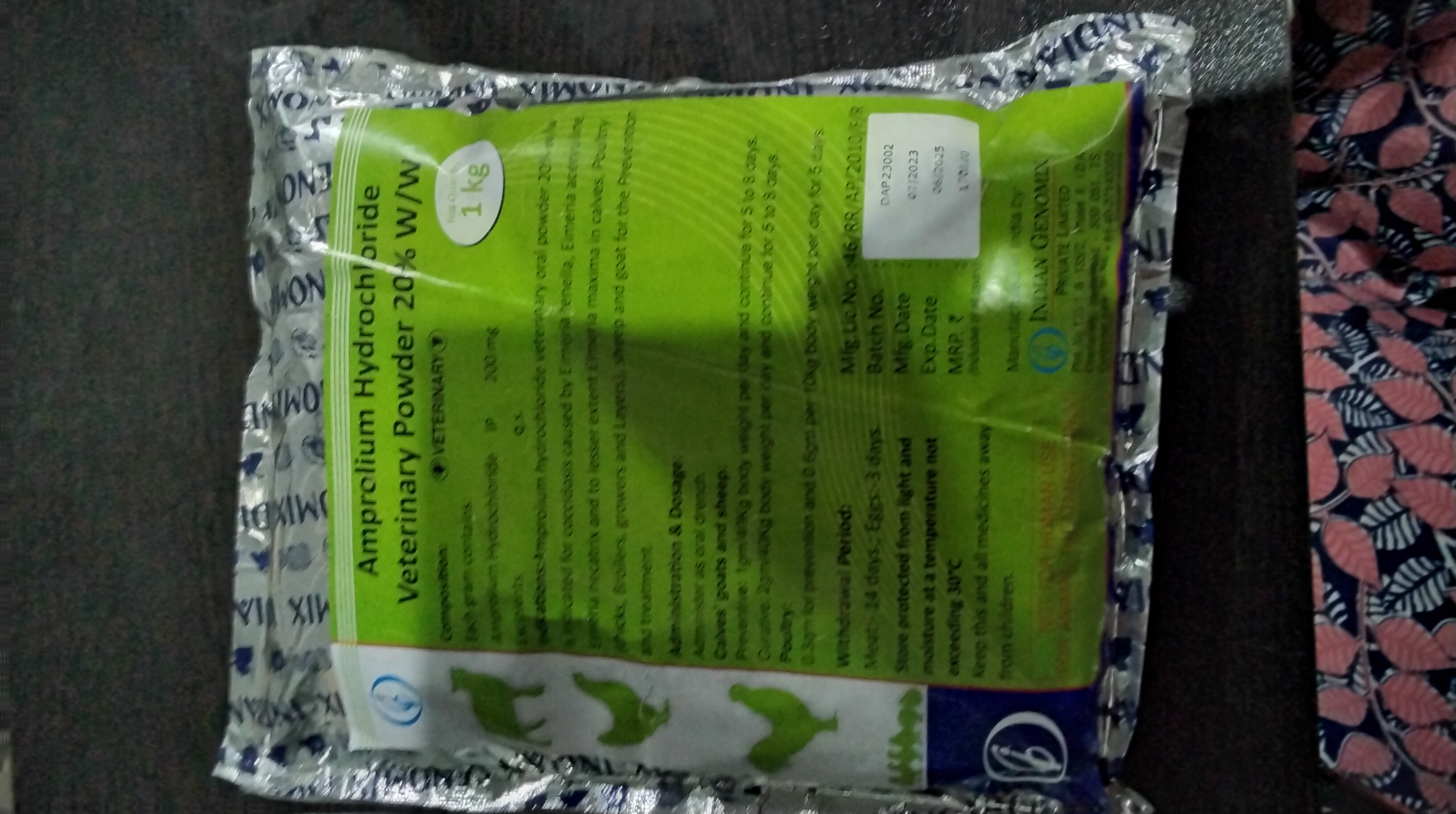 AMPROLIUM HYDROCHLORIDE VETERINARY POWDER