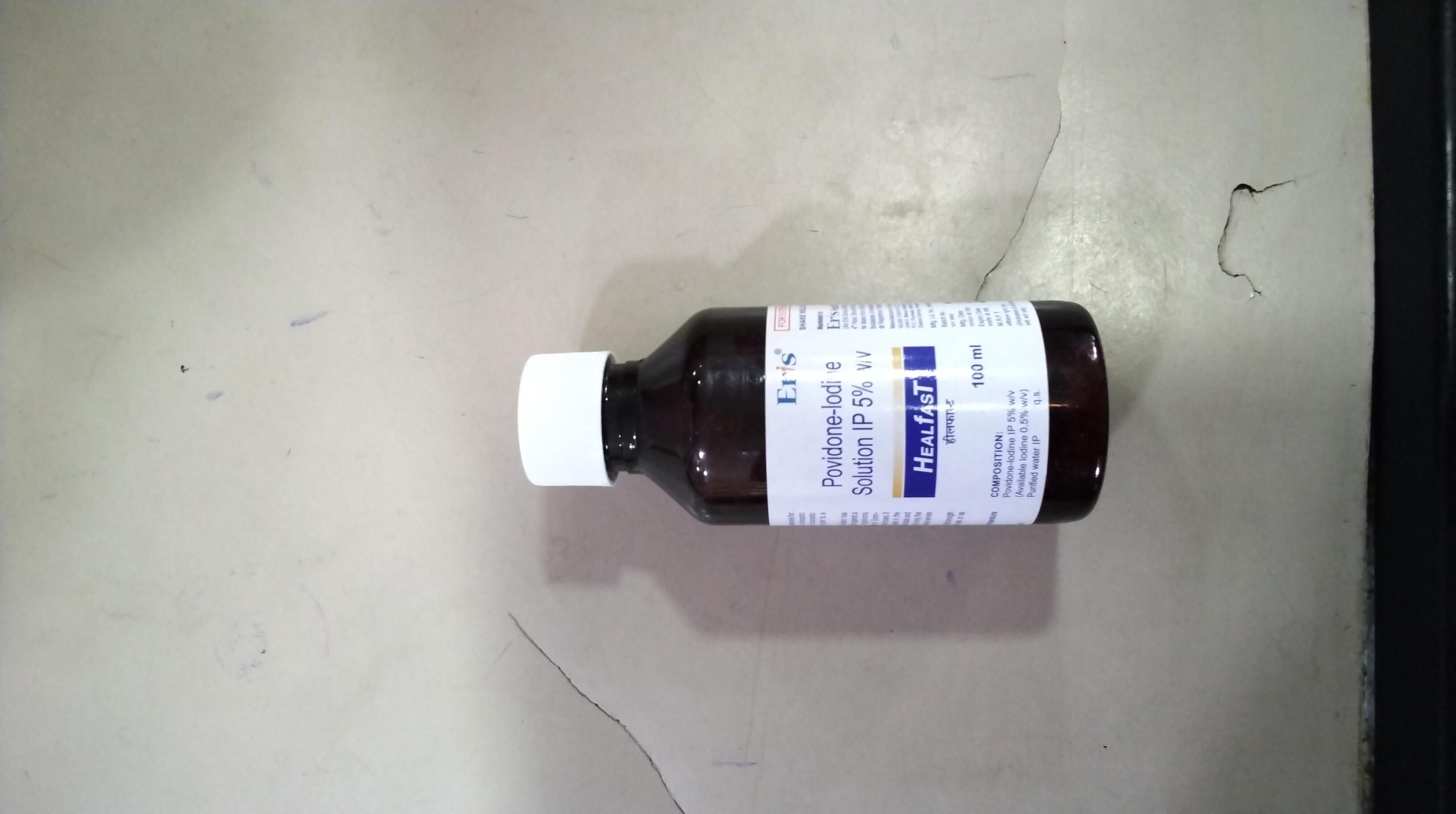 Medicines :: Povidonee IODINE solution 100ml - VetPlus | Everything for ...